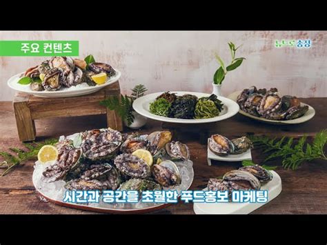 창업테스트베드1기 홍보영상 케이미디어스튜디오