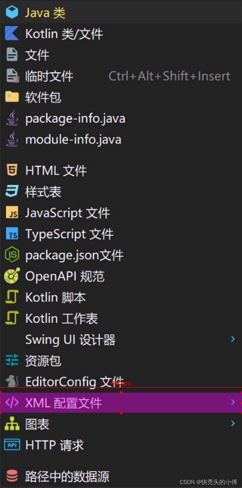 Xml文件基础复盘有效的 Xml 文档必须具有根标记快秃头的小傅的博客 Csdn博客
