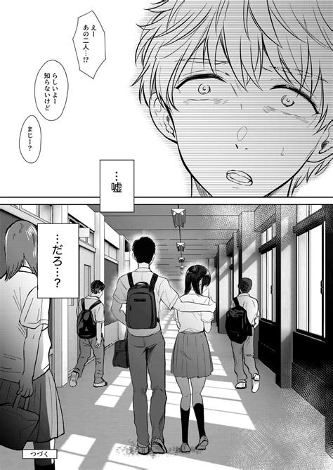 洽特 無自覺的幼馴染 Acin板 Disp Bbs