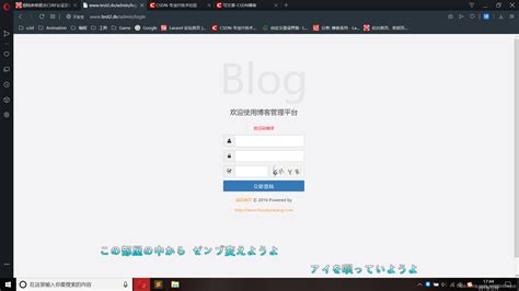 用laravel实现用验证码验证登录的功能laravel 验证码登录 Csdn博客