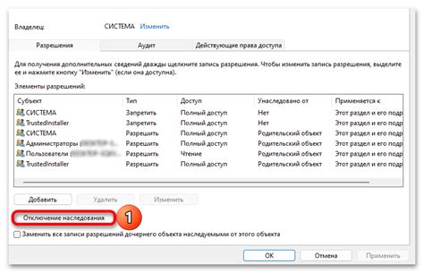 Как убрать надпись активация в Виндовс 11