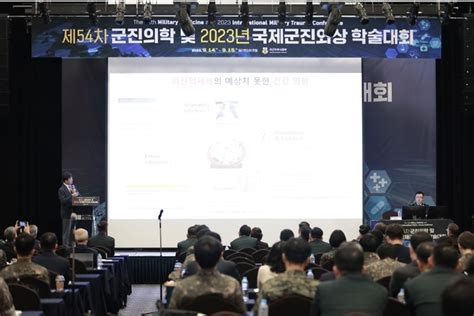 자이메드 박상민 대표 군진의학 학술대회서 빅데이터를 통한 보건의료 혁신방안 발표