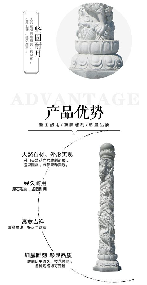 寺院祠堂石雕龙柱 石雕盘龙柱华表柱子手工雕刻 和之石雕