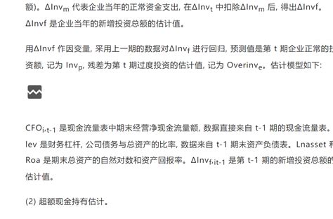 简悦适配了一些常见的科研期刊类网站 · Kenshin Simpread · Discussion 2103 · Github