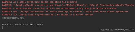 Java中xml运用总结java Xml Csdn博客