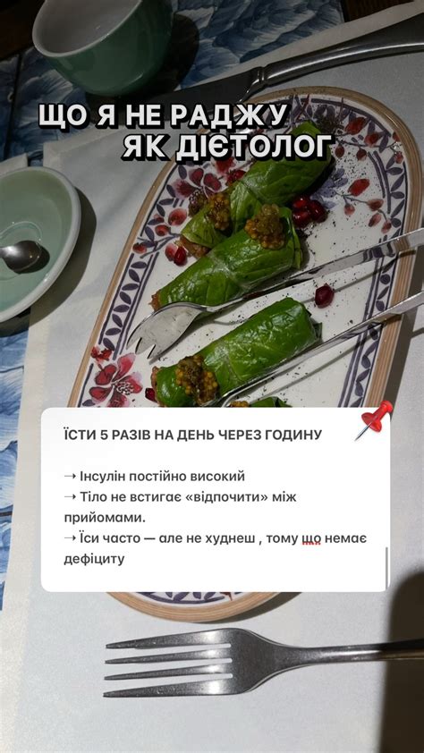 КАРІНА ПРИЙМАК ДІЄТОЛОГ РХП СХУДНЕННЯ НУТРИЦІОЛОГ Але це не точно 😂😂 зустрічала таких до