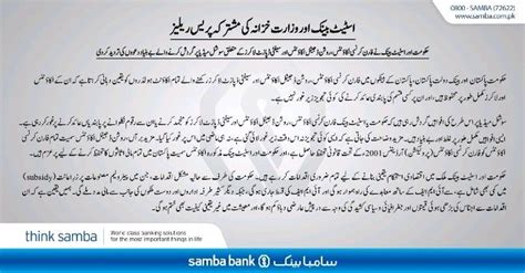 Syed Ibad Shah Posted On Linkedin