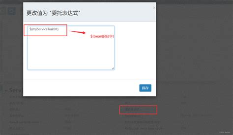 Flowable的task使用flowable Task Csdn博客