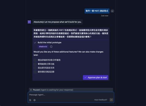 No Code Programming 恩物 Replit 將你的想法變成 App 流動日報