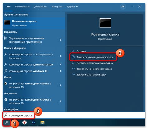 Помилка оновлення 0x80248007 у Windows 10