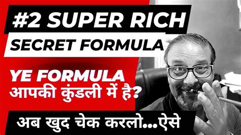 Astrology Secrets Of Superriches Astrology Concept Will