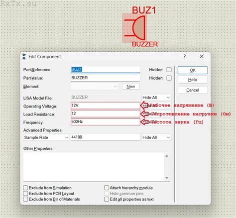 Воспроизведение звука в Proteus Rxtx Su