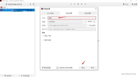 细致入微教你用nest集成redis关于redis Redis（remote Dictionary Server）是一个 掘金