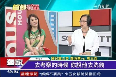 「連勝文當選是台北之恥」周玉蔻緊咬連 羅淑蕾：挾怨報復 政治 三立新聞網 Setncom