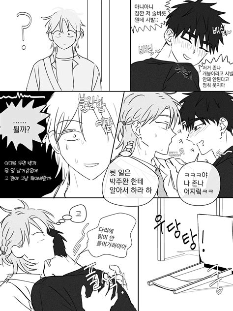 커피 On Twitter 은영해준 이런거밖에 그릴줄몰라서 죄송 5cvgdrld9i Twitter