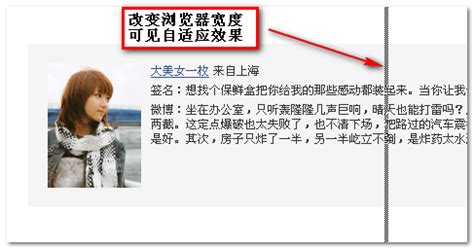 我所知道的几种display table cell的应用 张鑫旭 鑫空间 鑫生活