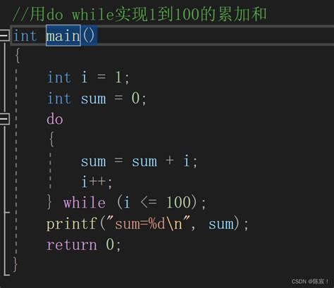 C语言实现1到100的累加和c的程序功能为求1～100的累加和 Csdn博客