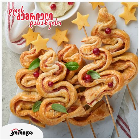 Korida • კორიდა 🫓 დაიწყეთ დღე გემრიელობების ცხობით და