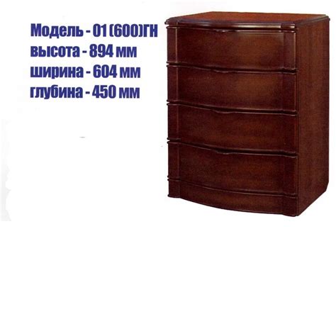 Мебельный Магазин Пирамида — Zazakupkami.ru