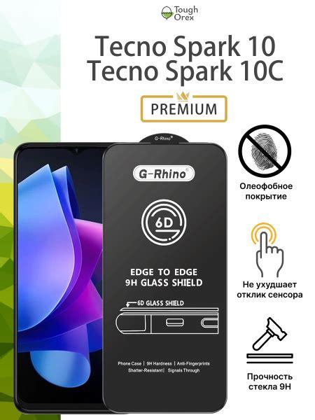 Защитное стекло на Tecno Spark 10 10c 10 C для Текно Спарк 10 Техно Спарк 10ц 10 ц купить на