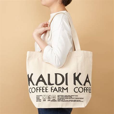 カルディ、オンライン限定「エコバッグ スモーキーピンク」発売、リサイクルコットン使用の「トートバッグ」も 食品産業新聞社ニュースweb