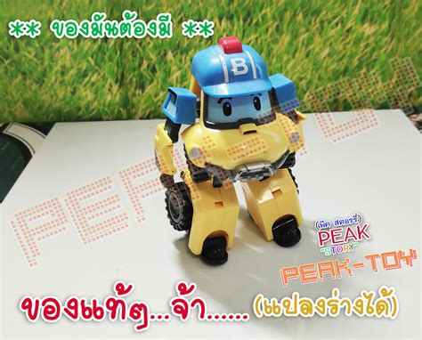 ⚡️พร้อมส่ง ⚡️ โรโบคาร์ส โพลี 4 ตัวละครให้เลือก Robocar Poli แปลงร่างได้ ขนาด 12 ซม ของเล่นเป็น