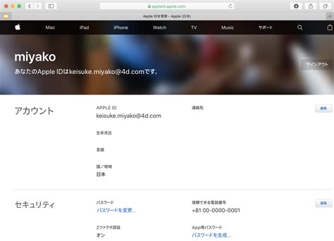 Notarization Miyako On Github
