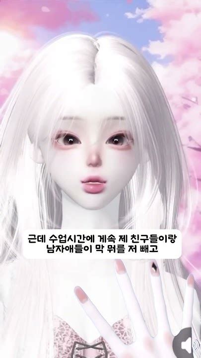 싫어하는애한테 고백 받은썰 Youtube