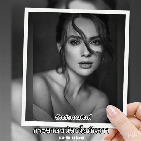 กระดาษโฟโต้ 260 แกรม แบบมันวาว 100 แผ่น กันน้ำ A4 Advanced Glossy Photo Water Proof สีสันสวยสดใส