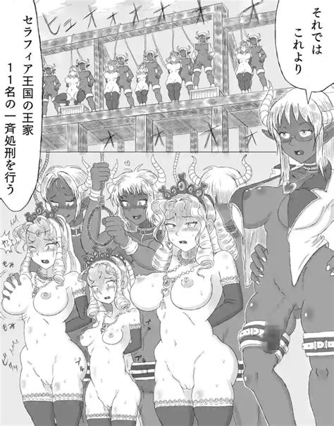 Ōjo Tachi O Kōshu Sex Shokei Nhentai Hentai Doujinshi And Manga