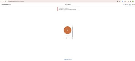 Forma 허브 접근 요청 실패 Forma Hub Access Request Fails Autodesk Community