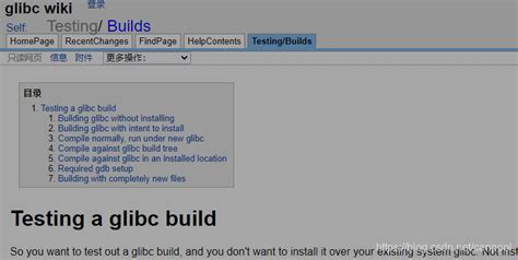 Glibc 知：官方glibc官网 Csdn博客
