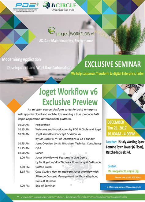 พบกับการเปิดตัว Joget Workflow Joget Workflow Thailand
