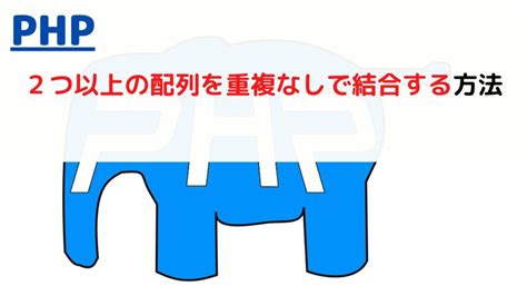 Php Substrで文字列stringの指定文字以降を切り出すget After Specific Characterには？ ちょげぶろぐ
