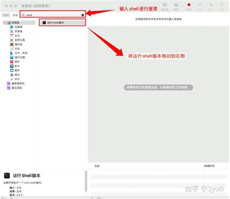 Mac版微信双开详细教程mac微信多开 Csdn博客