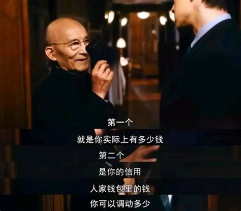 繁花 刷完原来爷叔才是上海滩第一位公关总监 增长科学