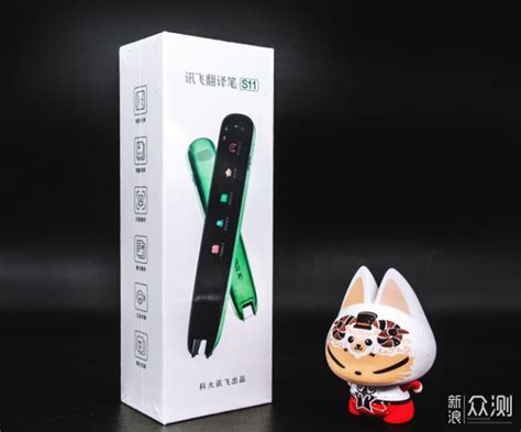 英语辅导跟不上？科大讯飞翻译笔s11来助力原创新浪众测