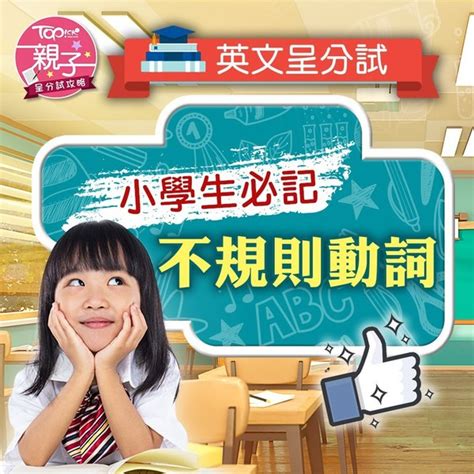 學生津貼｜學生2500津貼可經智方便電子申請 即睇申請資格申請日期