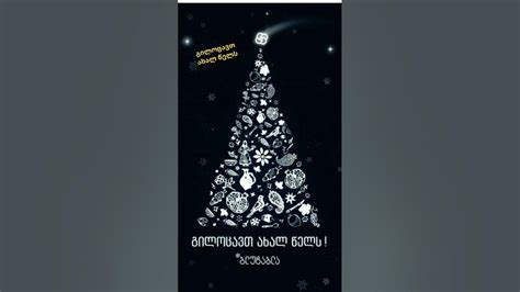 გამოიწერეთ არხი Youtube