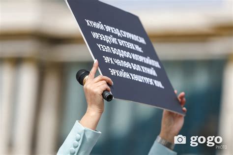 Олон улсын Хүний эрхийн өдөр тохиож байна