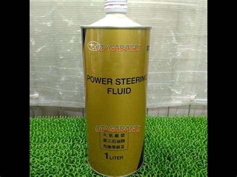 SUBARU パワステフルード PS-FLUID K0515YA000 | ケミカル用品 オイル(各種)パーツの通販なら ...