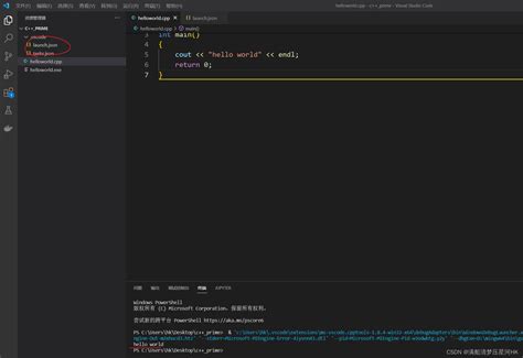 【winsvscode】配置c开发环境vscode Gcc Csdn博客 【winsvscode】配置c开发环境vscode Gcc Csdn博客
