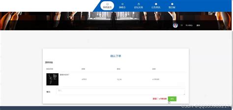 基于springboot vue的演唱会售票系统设计与实现 源码 lw 部署文档 讲解等 csdn博客