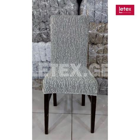 სკამის შალითის ნაკრები 6 ცალი Letex Ge