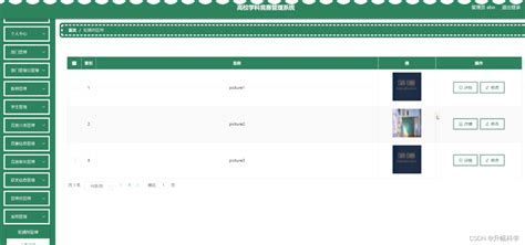 【独家源码】ssm高校学科竞赛管理系统eolh8应对计算机毕业设计困难的解决方案 学科竞赛管理系统的实体 csdn博客