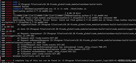 Npm Install Global Windows Build Tools Save 失败
