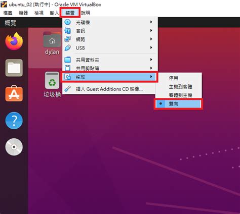 Day 22 Linux 如何讓解析度隨著視窗大小改變？又該如何讓windows和linux的複製貼上通用？ It 邦幫忙 一起