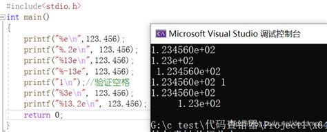 C语言中printf打印形式02x 2x 2x Nf Mnf E Mne 2d 2d 02d 2dprintf 2x Csdn博客