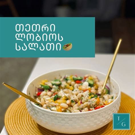 Tako Girkelidze Tako Girkelidze • Instagram Photos And Videos