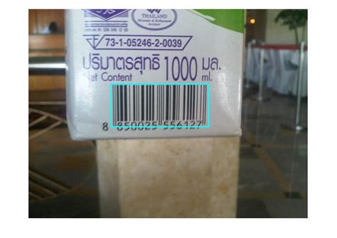 OpenCV Python Barcode Detection